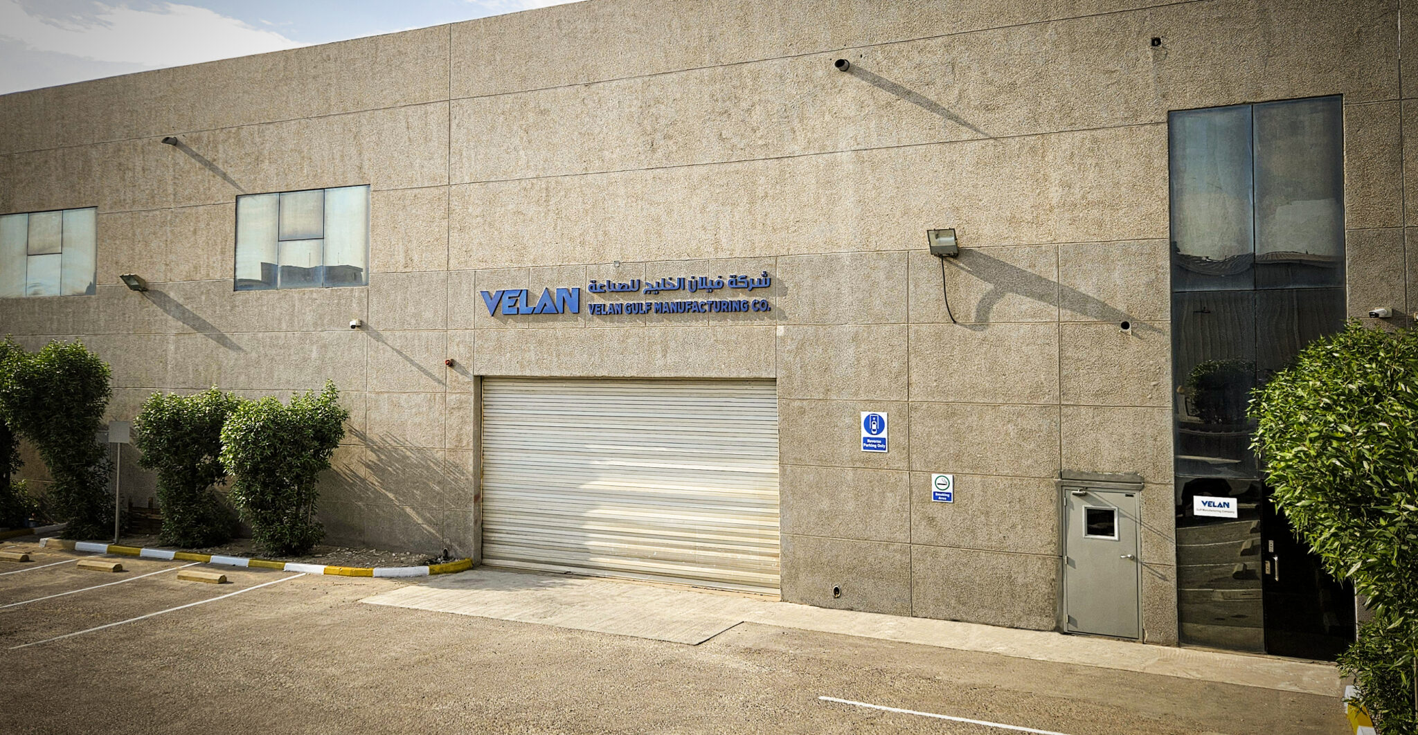 Velan Locations | Contact Us | Velan